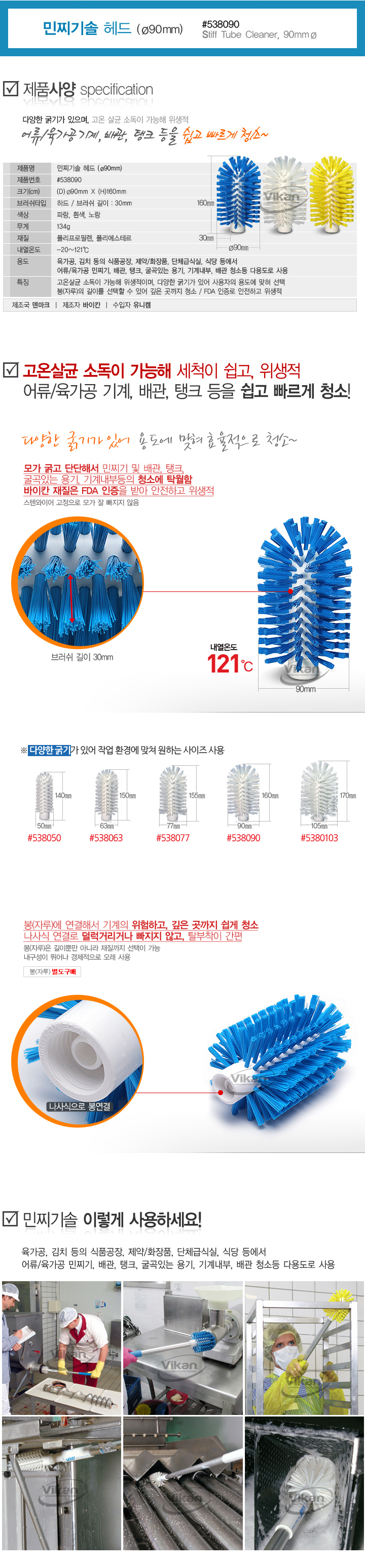 스피드몰 - 기업 소모품 & 산업용 자재 전문 쇼핑몰(was3)