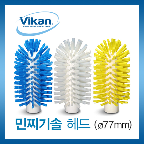 스피드몰 - 기업 소모품 & 산업용 자재 전문 쇼핑몰(was3)